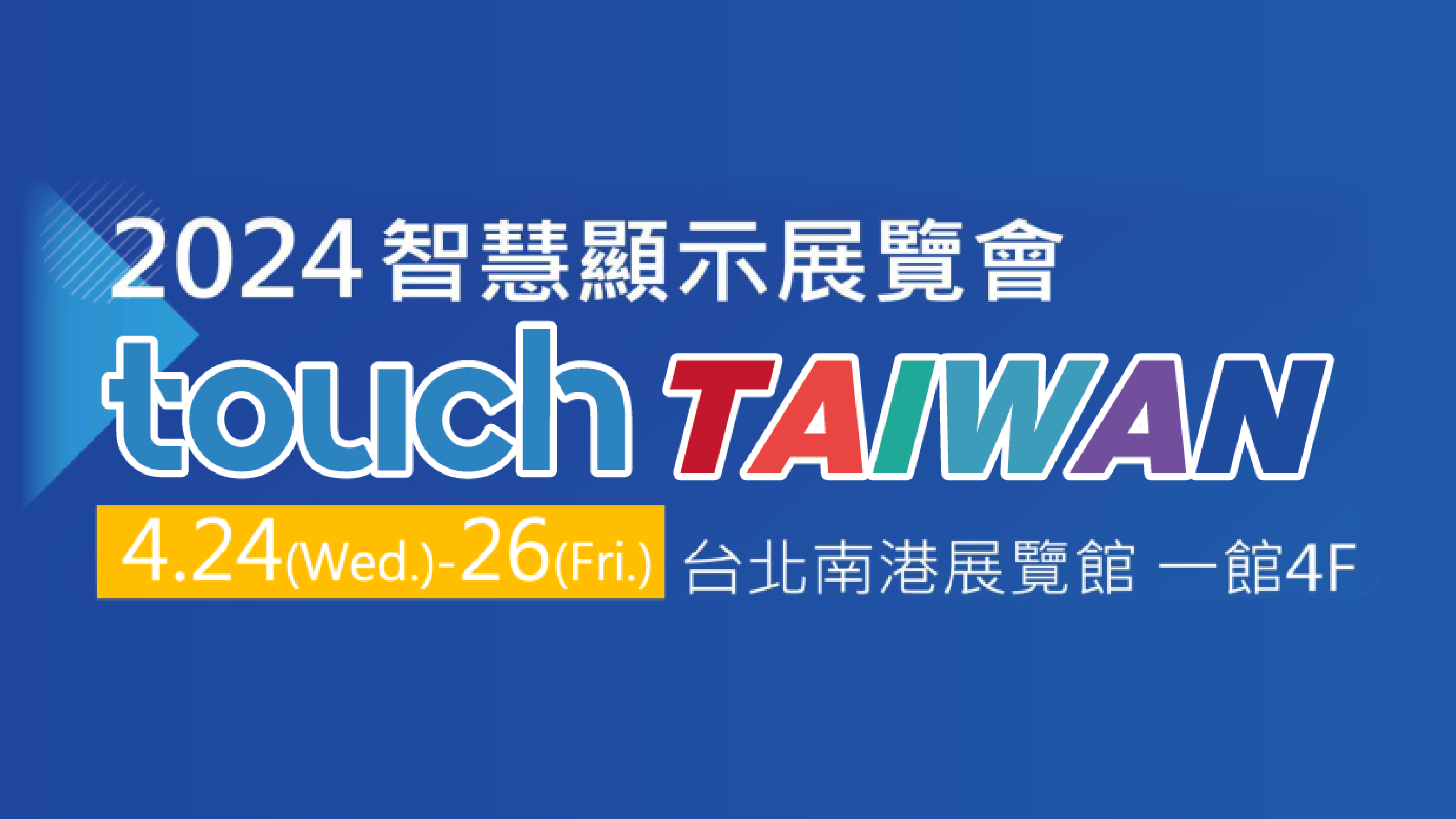 Touch Taiwan 2024 | ASMPT SEMI Solutions